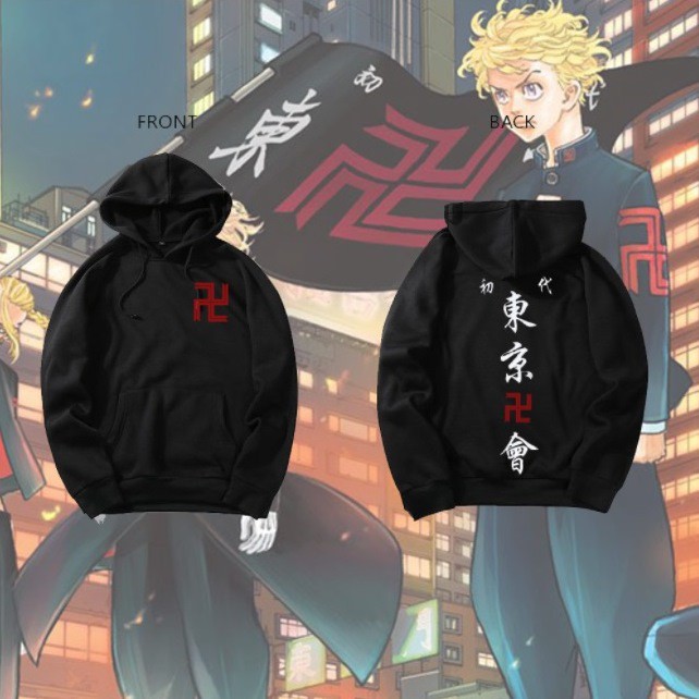 HOODIE JAKET TOKYO REVENGERS TOKYO MANJI GANG SWASTIKA TOUMAN LOGO SANO ...