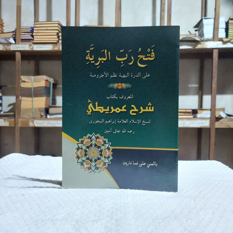 Jual Kitab Imrithi Syarah Imriti Fathu Robil Bariyah Makna Pesantren ...