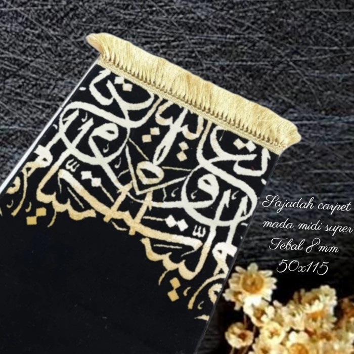 Jual SAJADAH IMAM TEBAL MADA CARPET MIDI 8MM MADE IN SAUDI - E | Shopee ...