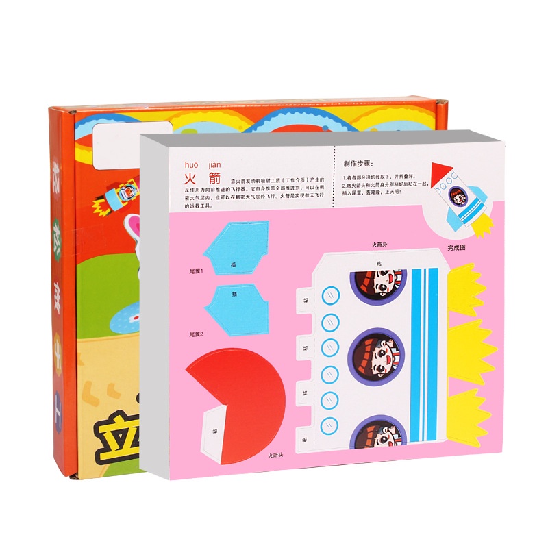 Jual Papercraft 3D | Shopee Indonesia