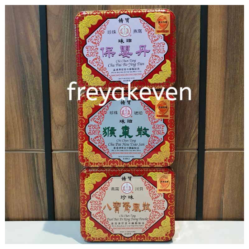Jual Chi Chun Tang Pearl Keng Foong Powder Kiang Fung San Chu Pai Hou ...