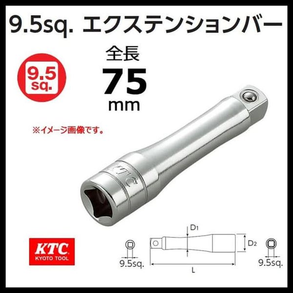 Jual KUNCI SAMBUNGAN SHOCK / EXTENSION BAR KTC SQUARE 3/8 ORIGINAL JAPAN !!! KODE BE3 | Shopee ...