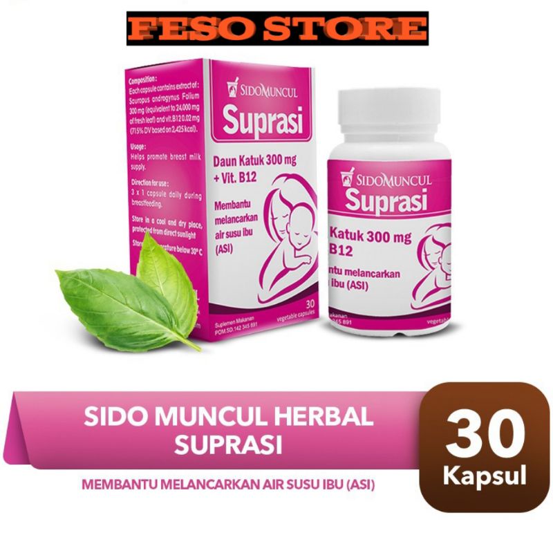 Jual SUPRASI SIDOMUNCUL 30 KAPSUL DAUN KATUK 300MG VIT B12 MELANCARKAN ...