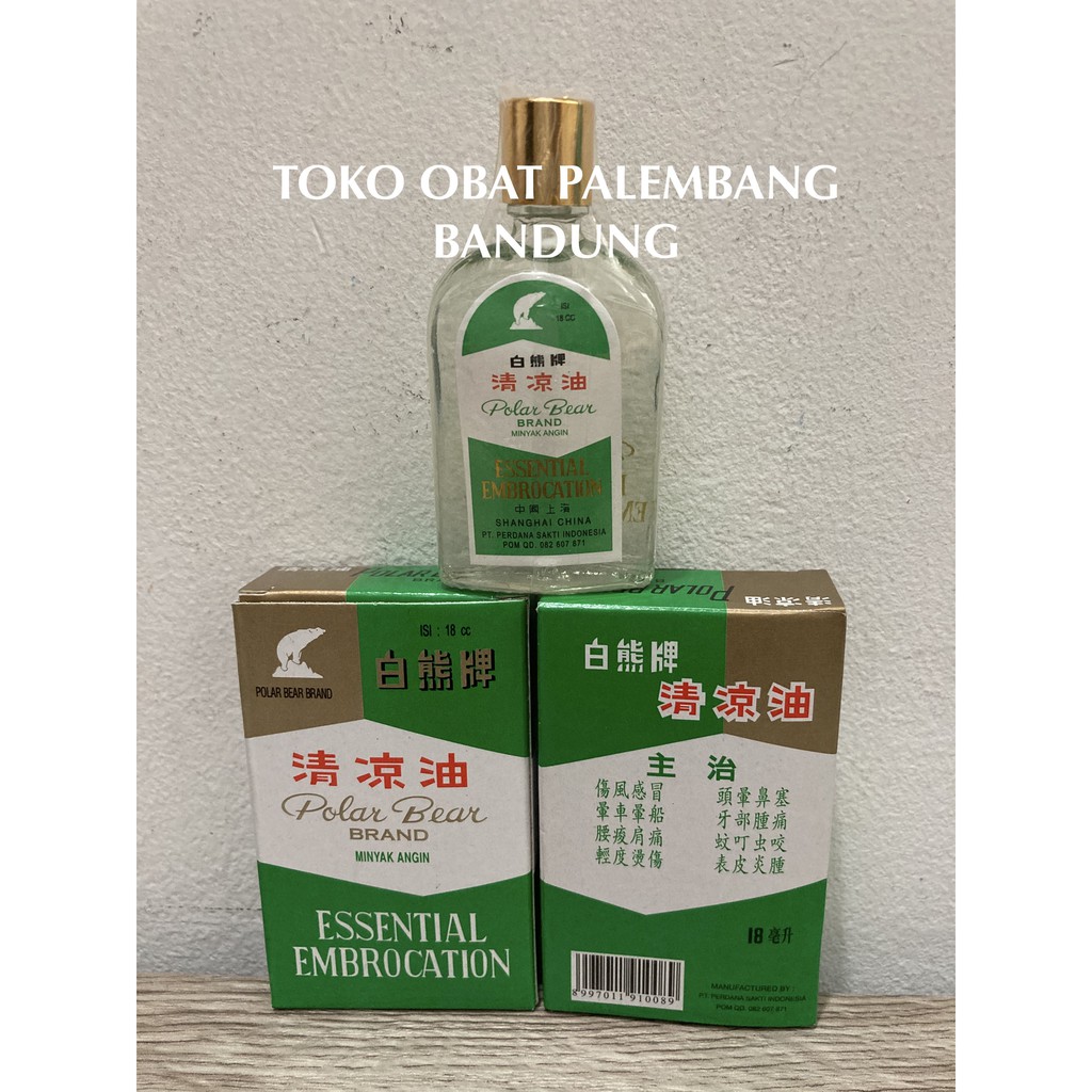 Polar Bear 18ML Brand Essential Embrocation Besar MINYAK ANGIN BERUANG ...