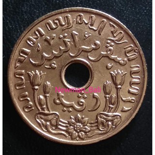 Jual Uang Koin Kuno Indonesia Sebelum Merdeka Uang Belanda 1 Cent Bolong Benggol th 1945 Mahar ...