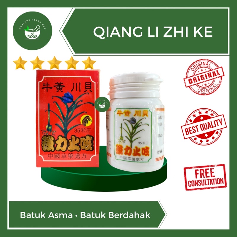 Jual Obat Batuk Asma Bronkitis Batuk Kronis Dahak Kering Qiang Li Zhi ...