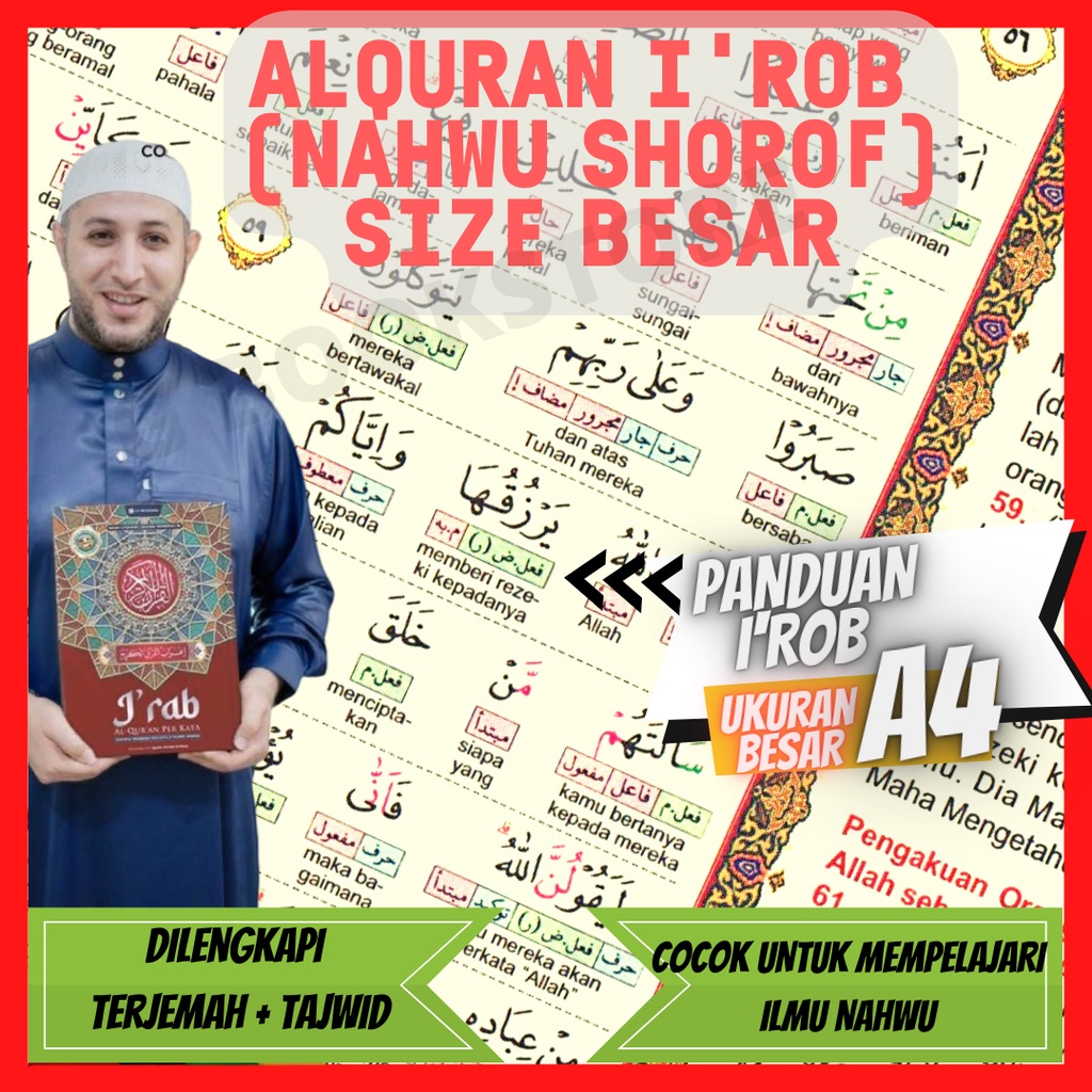 Jual ALQURAN NAHWU SHOROF IRAB A4 TERJEMAH TAJWID | Shopee Indonesia