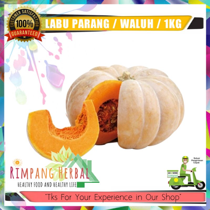 Jual Labu Parang / Labu Kuning / 1KG / Rimpang Herbal | Shopee Indonesia