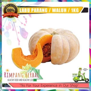 Jual Labu Parang / Labu Kuning / 1KG / Rimpang Herbal | Shopee Indonesia