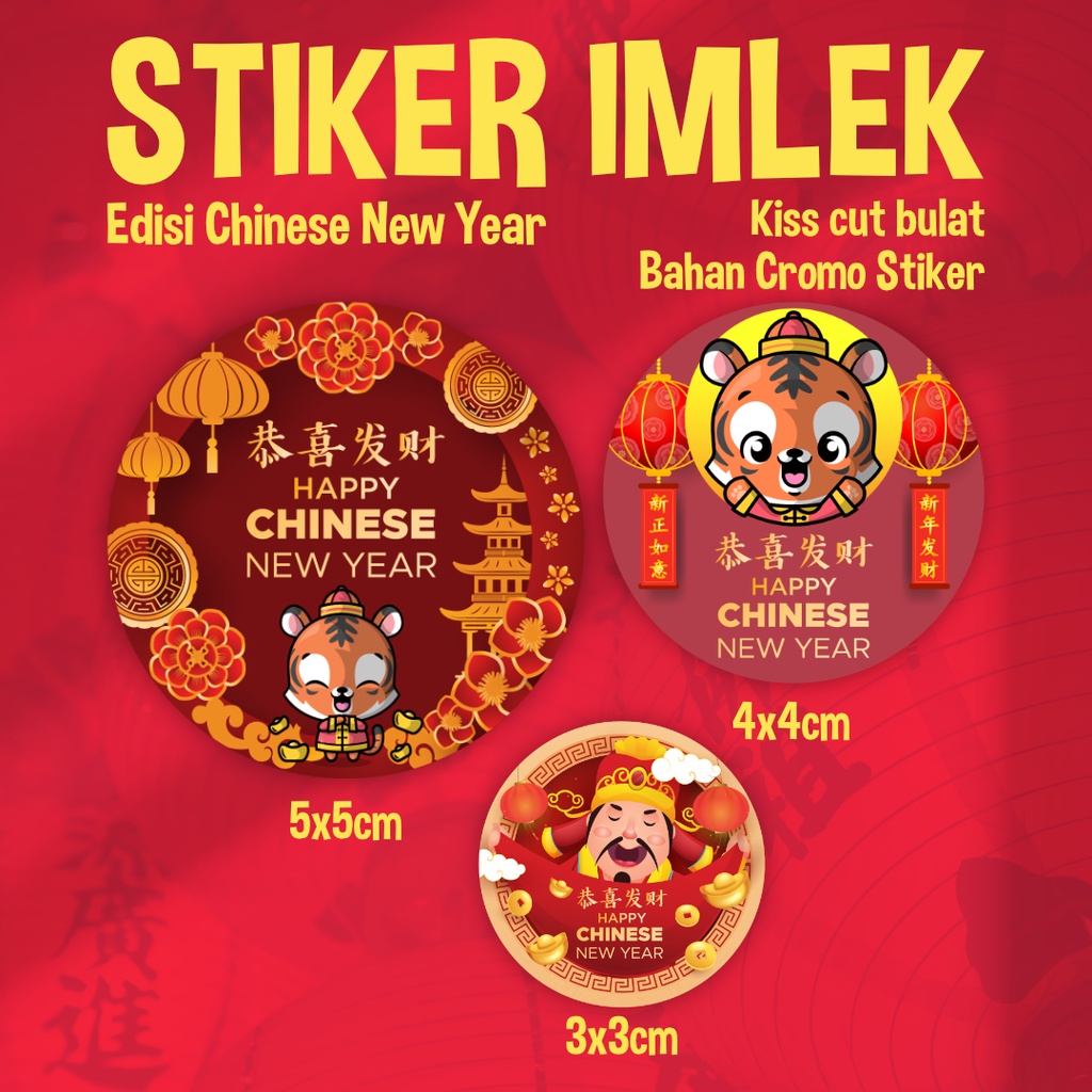 Jual STIKER IMLEK BULAT / CNY / CHINESE NEW YEAR | SUN PRINTING ...
