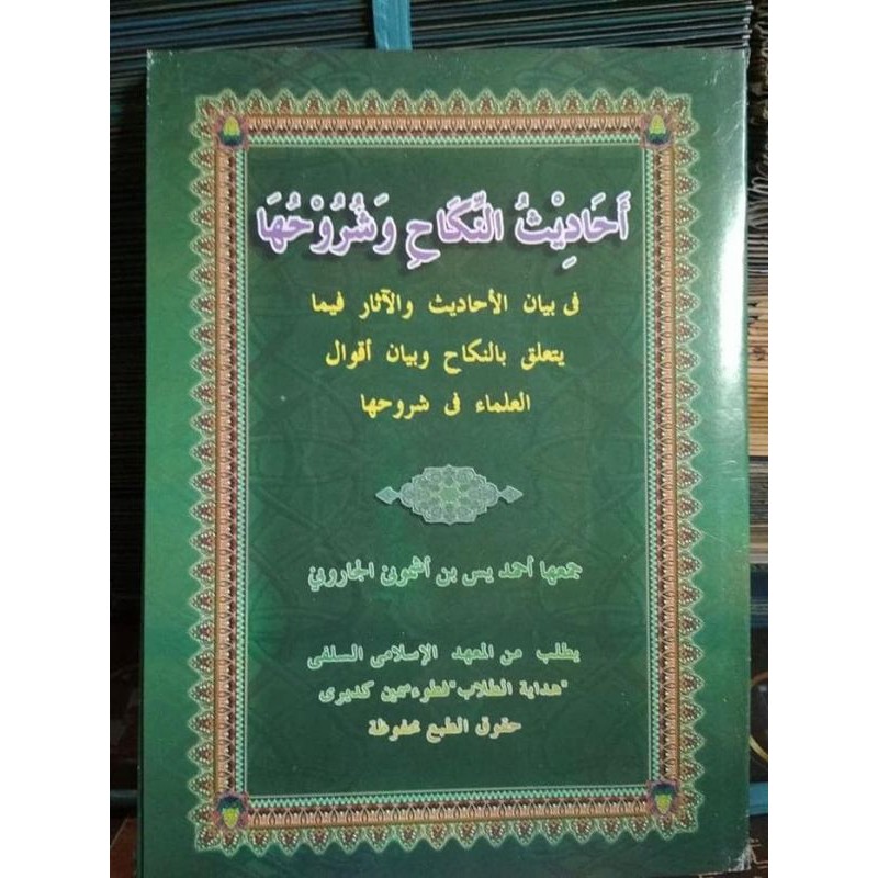 Jual Ahaditsun Nikah hadis pernikahan | Shopee Indonesia