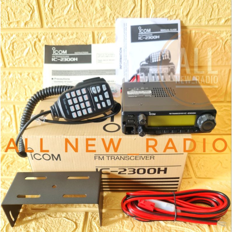 Jual RADIO RIG ICOM IC2300H IC 2300H VHF 65 WATT / RADIO RIG MOBIL ICOM 2300H RIG BASE STATION ...