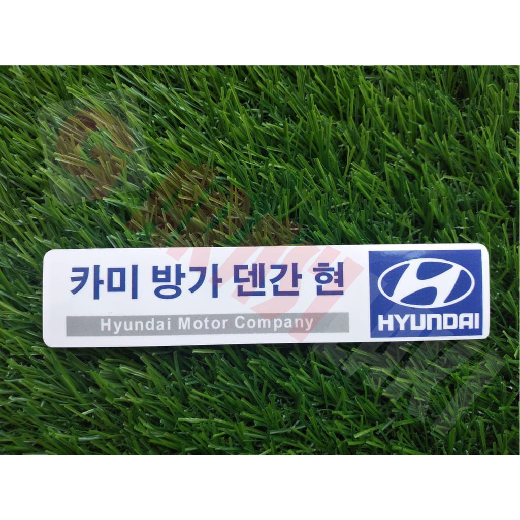 Jual Sticker/HYUNDAI | Shopee Indonesia