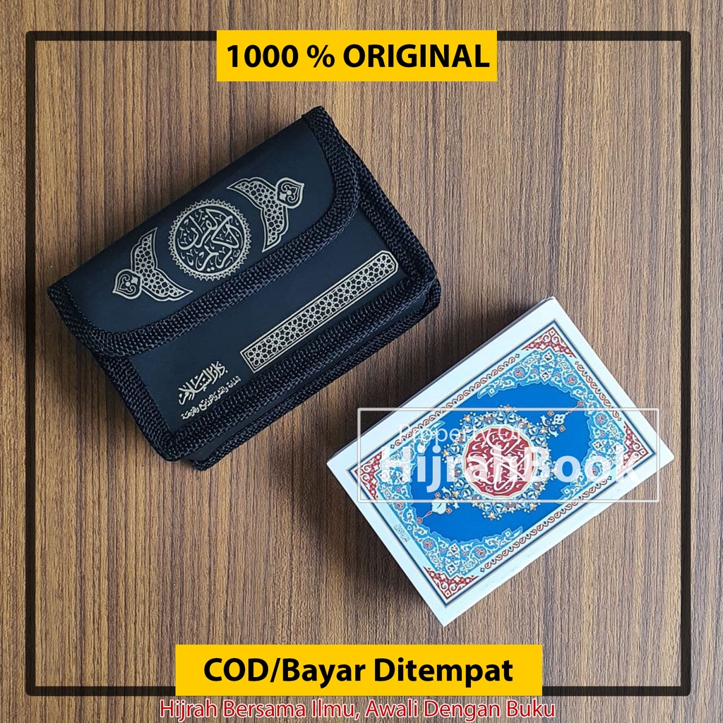 Jual COD Al Quran Beirut Darussalam Per Juz B7 AlQuran Al Karim Mushaf ...