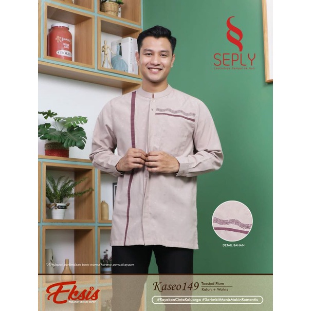 Jual Koko Seply Kaseo 149 Toasted Plum / Koko Plum / Koko Lengan ...