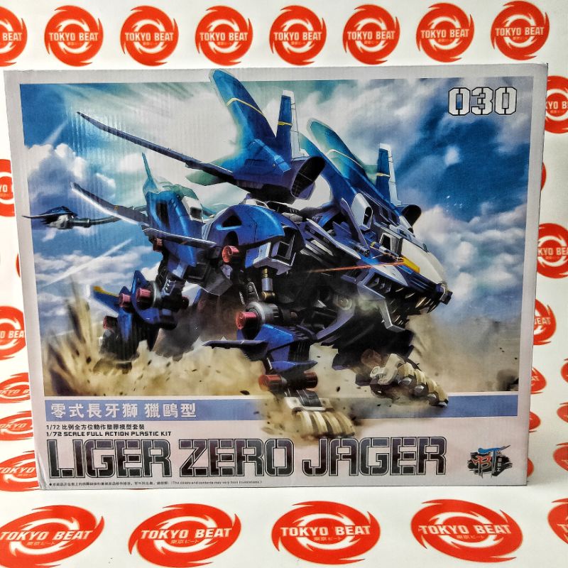Jual ZOIDS HMM LIGER ZERO JAGER BT MODEL Indonesia|Shopee Indonesia