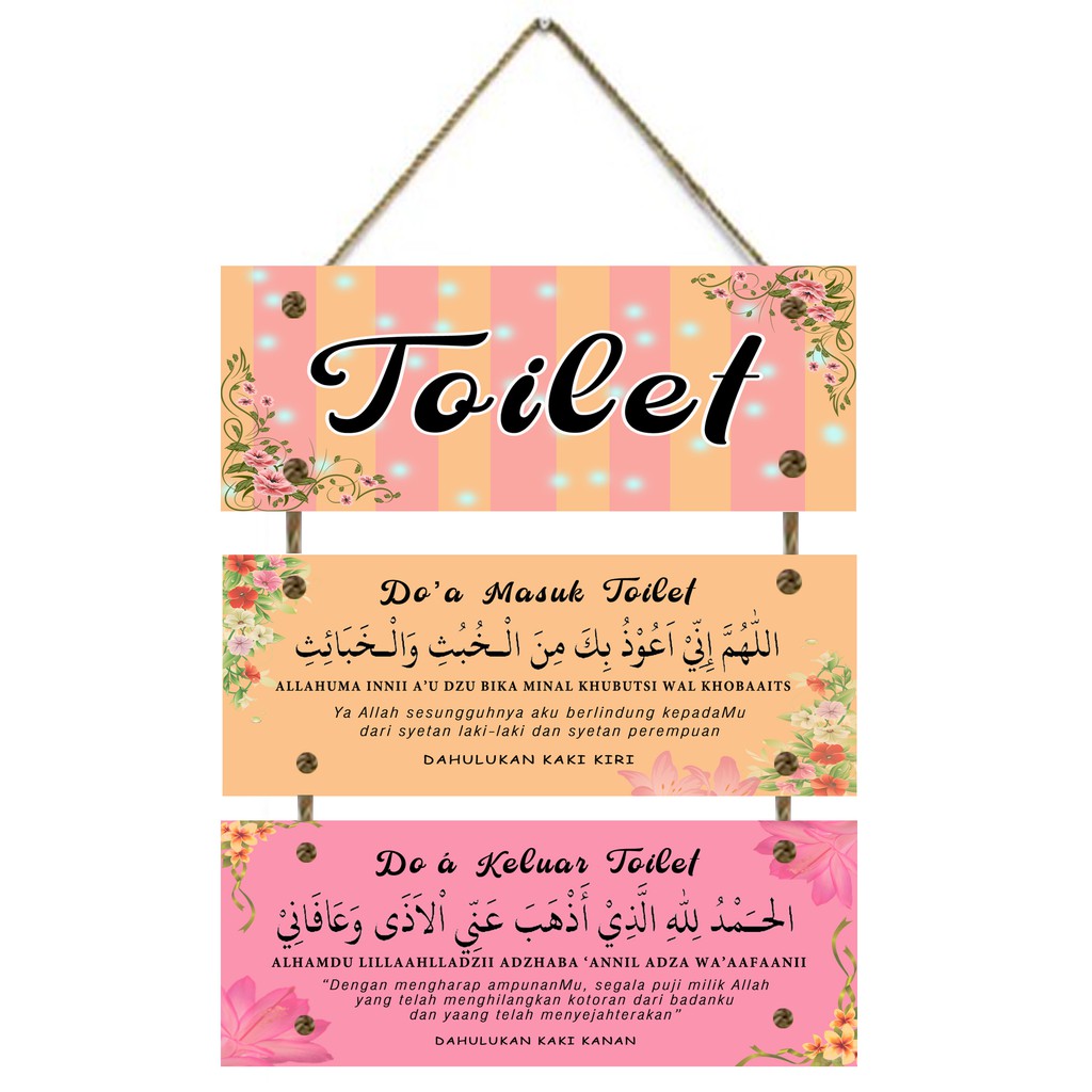 Walldecor Hiasan Dinding Gantung Doa keluar masuk toilet Susun 3 ... Walldecor Hiasan Dinding Gantung Doa keluar masuk toilet Susun 3 ...