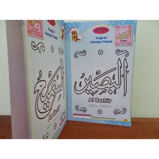 Jual BUKU MUDAH MEWARNAI KALIGRAFI ASMAUL HUSNA ANAK ANAK | Shopee Indonesia