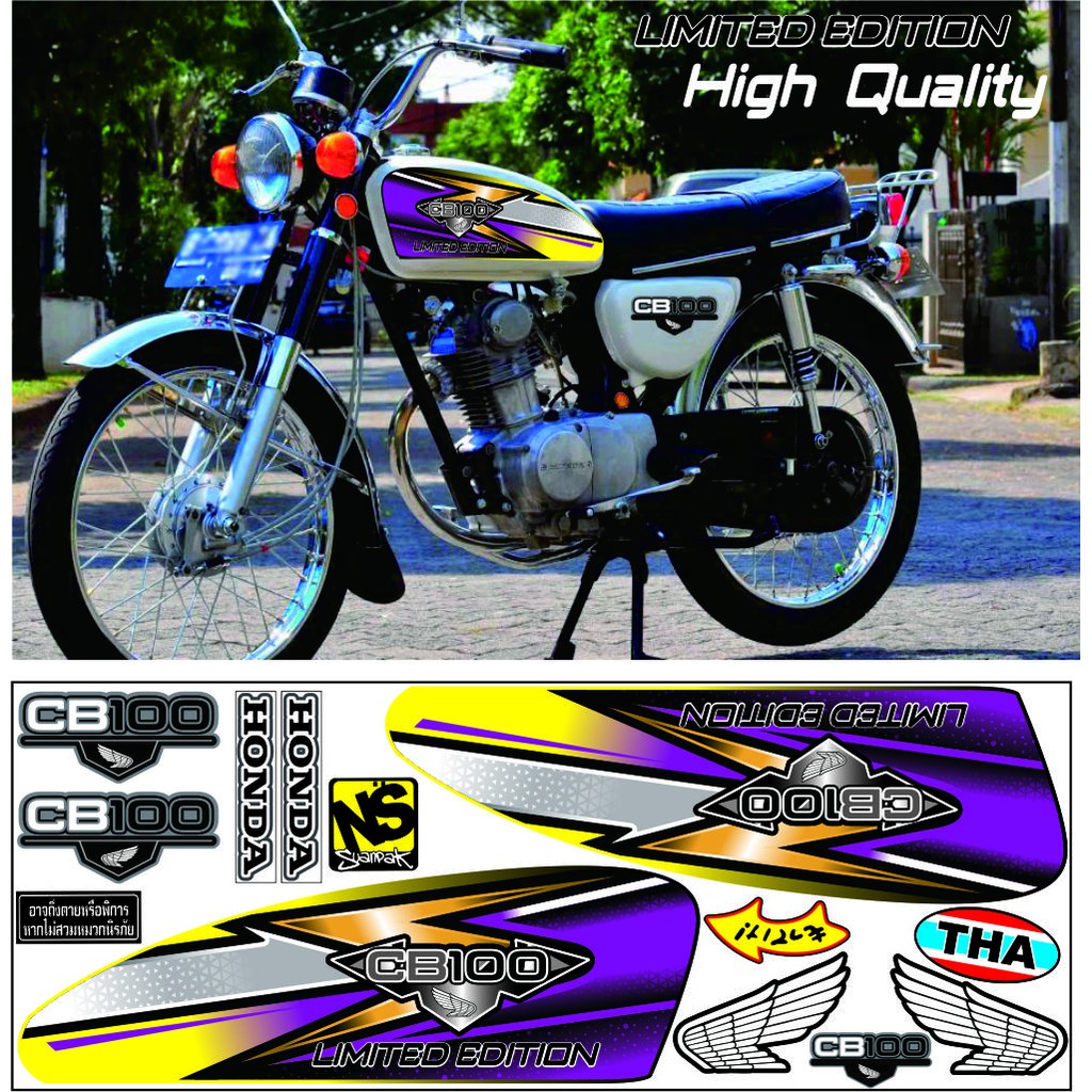 Jual STRIPING VARIASI MOTOR DILAN CB110 JADUL NEW COSTUM DECAL ART SATU ...