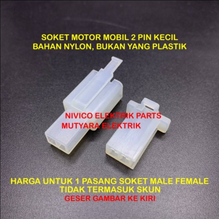 Jual Socket/ Connector 2 Pin KECIL Mobil Motor Soket Konektor Bahan ...