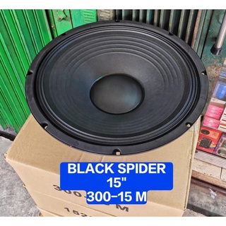 Jual Speaker Black Spider 15 Inch 300-15 M 300 15M Original | Shopee ...