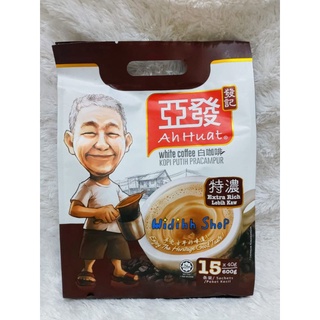 Jual Kopi Ah Huat White Coffee Extra Rich Malaysia Isi 15 Sachets ...
