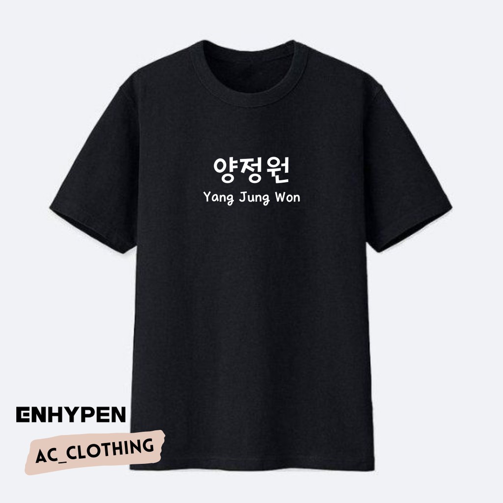 Jual Kaos Tulisan / Kaos ENHYPEN / Kaos hangul / Kaos korea / ENHYPEN ... Jual Kaos Tulisan / Kaos ENHYPEN / Kaos hangul / Kaos korea / ENHYPEN ...