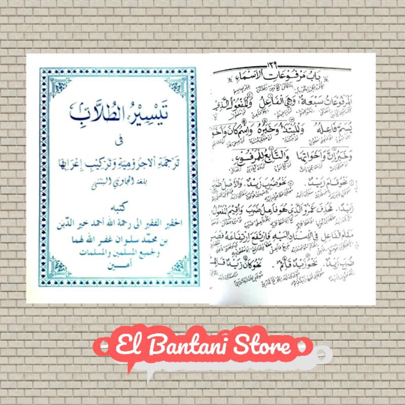 Jual كتاب ترجمة الآجرومية وتركيب إعرابها /Kitab Terjemah dan Tarkib ...