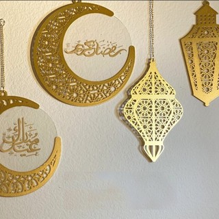 Jual Hiasan Ramadhan Idul Fitri / Hiasan Gantung Lebaran / Hiasan ...