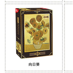 KKV - Puzzle Vincent Van Gogh Classic Mainan Kreatifitas Anak 1000 ...