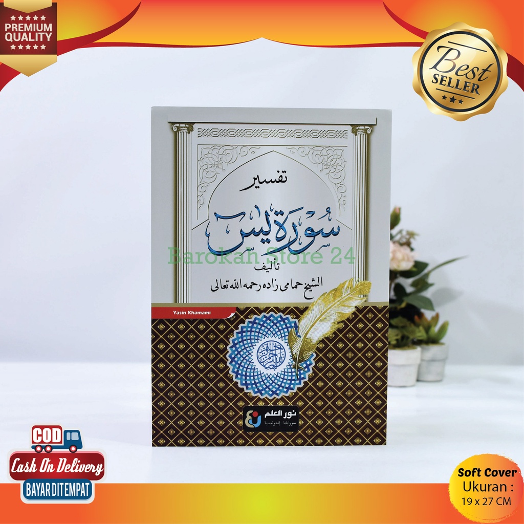 Jual Kitab Kuning Syarah YASIIN KHAMAMI - Arab Gundul Kitab Kuning ...