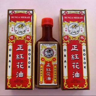 Jual MINYAK GOSOK BUNGA MERAH cap NAGA / RED FLOWER OIL / OBAT GOSOK ...