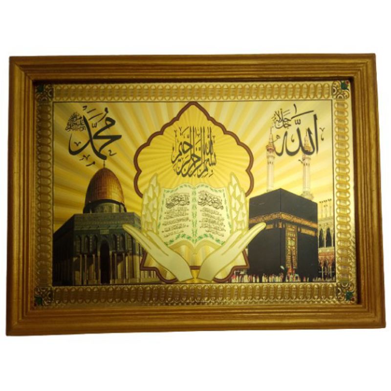 Jual kaligrafi foil AM kitab bingkai kayu emas - ukuran 30cm x 40cm ...