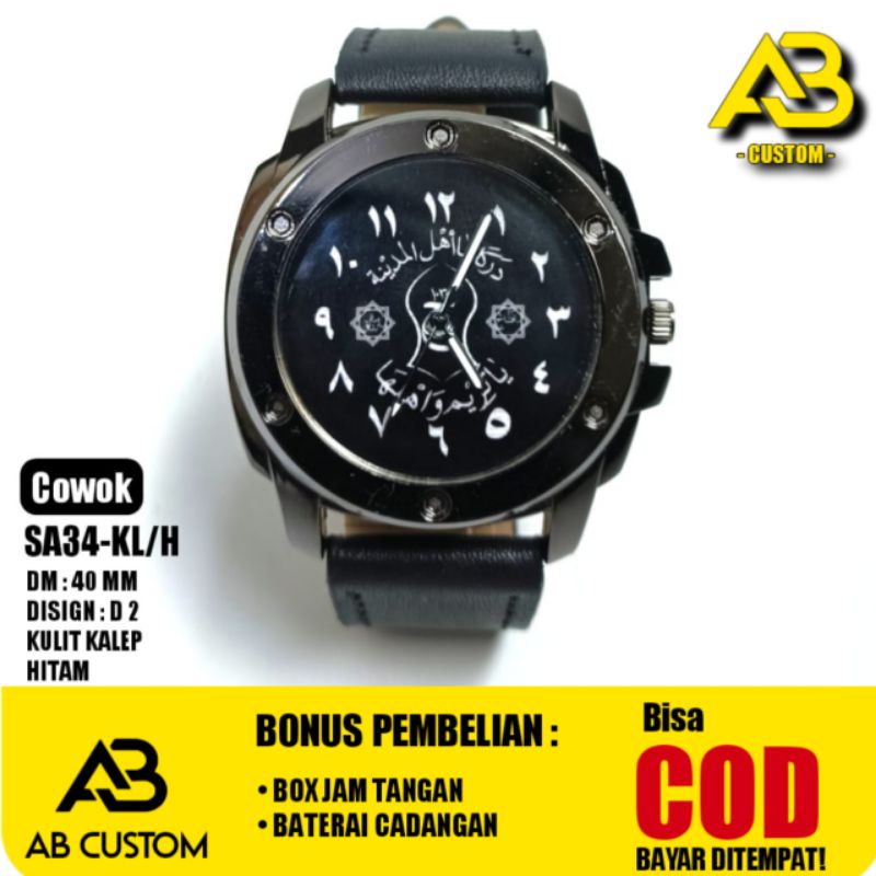 Produk AB Watch Custom | Shopee Indonesia