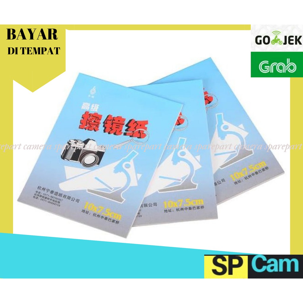 Jual Lens Tissue / Tisu Lensa Kamera Ukuran 10x7,5cm Indonesia|Shopee ...