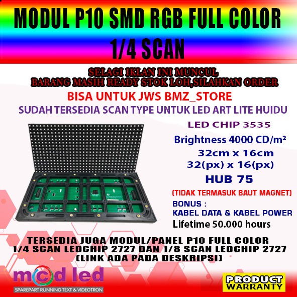 Jual PANEL MODUL MODULE P10 RGB FULL COLOR 1/4 SCAN SMD OUTDOOR ...