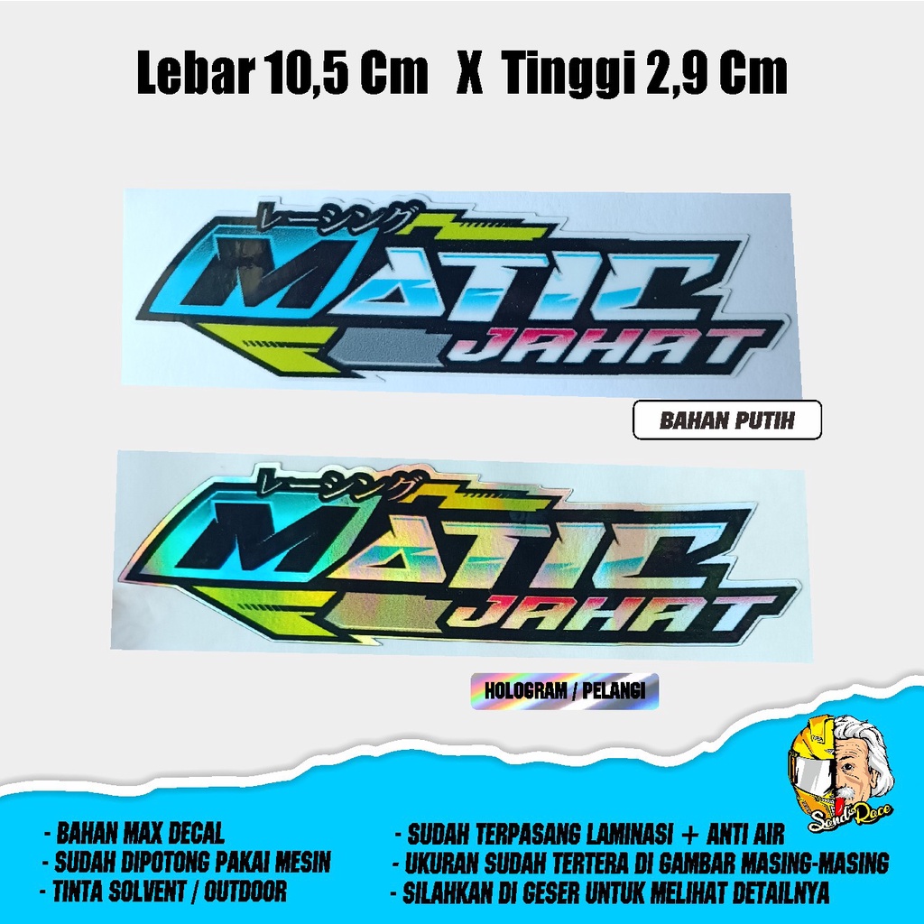 Jual sticker print matic j4hat / sticker matic / stiker motor / stiker ... Jual sticker print matic j4hat / sticker matic / stiker motor / stiker ...