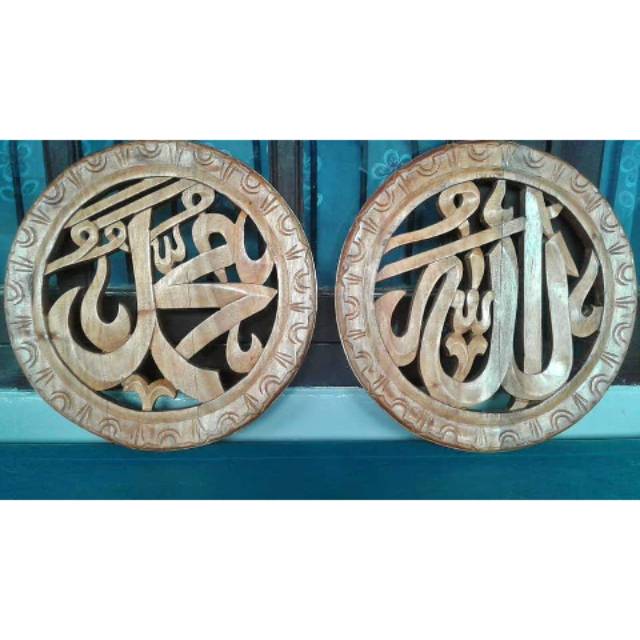 Jual Kaligrafi ukiran kayu lafadz Allah dan Muhammad | Shopee Indonesia Jual Kaligrafi ukiran kayu lafadz Allah dan Muhammad | Shopee Indonesia