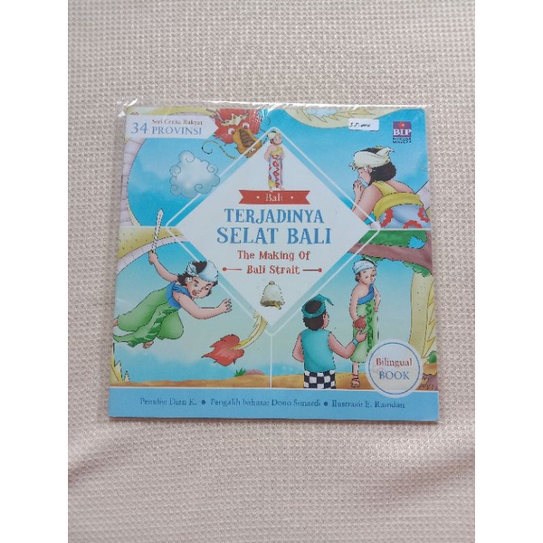 Jual SERI CERITA RAKYAT 34 PROVINSI TERJADINYA SELAT BALI (BALI ...