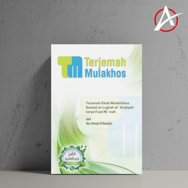 Jual HC Terjemah Kitab Mulakhos Qowaid Al Lughah Al Arabiyah / Qowaidul ...