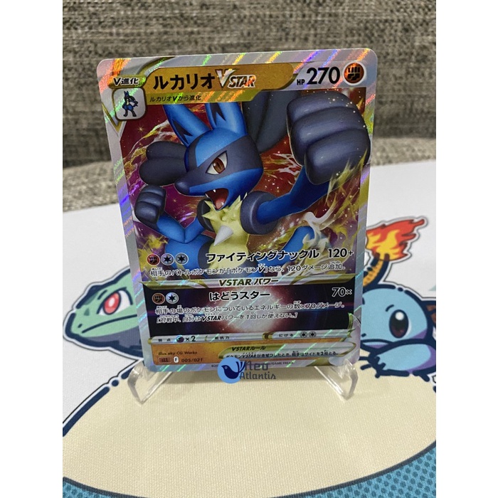 Jual Pokemon TCG Japanese Lucario VSTAR 005/021 Starter Set RRR | Shopee Indonesia