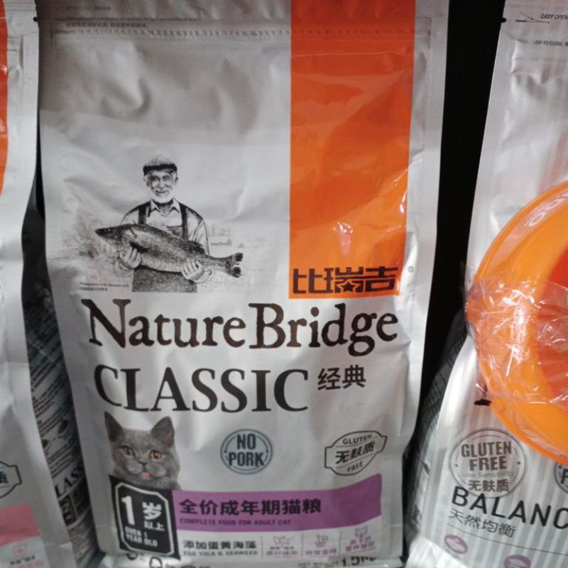 Jual NATURE BRIDGE CLASSIC ADULT CAT 1,5KG/CATFOOD | Shopee Indonesia