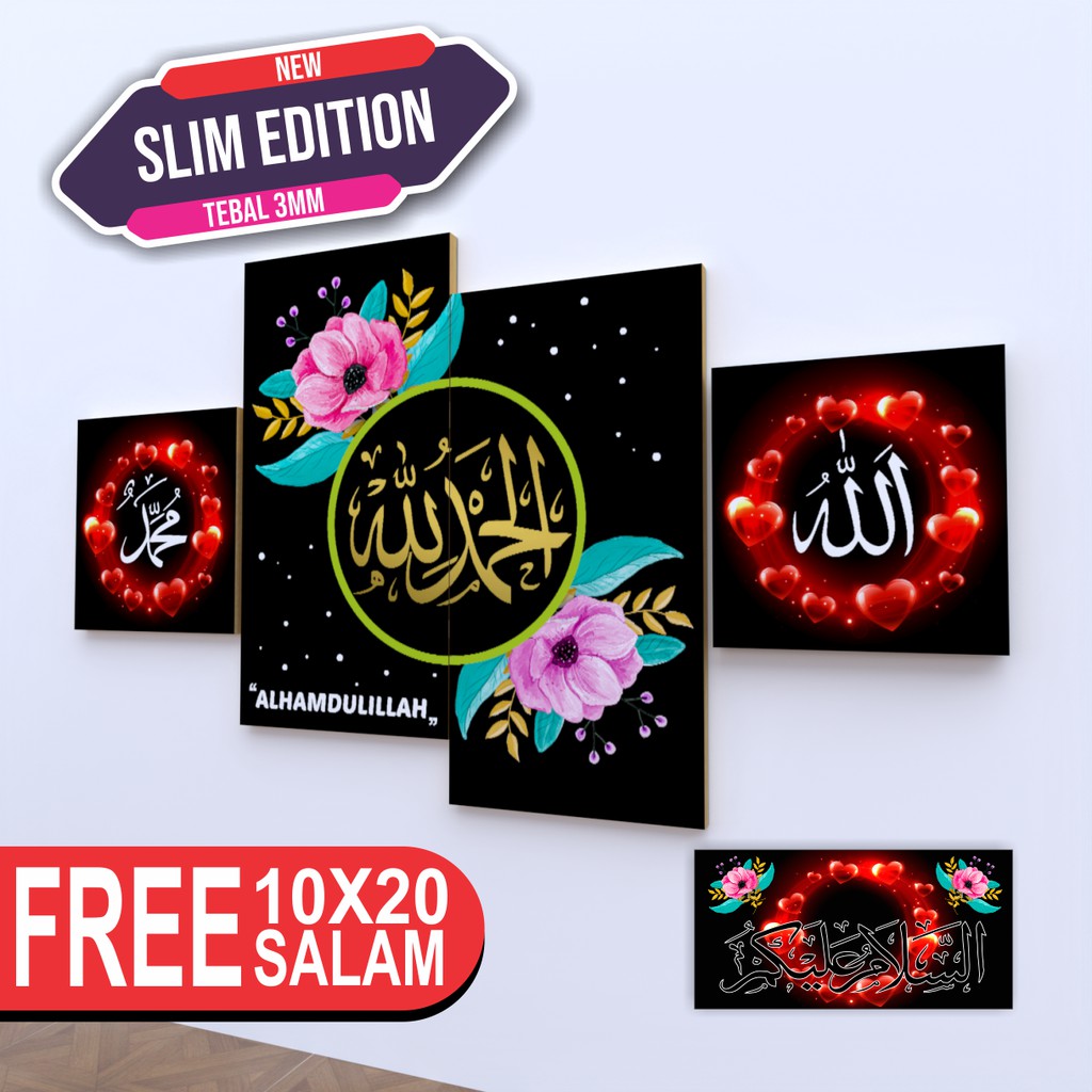 Jual Hiasan dinding kaligrafi wall decor pajangan ruang tamu poster ...