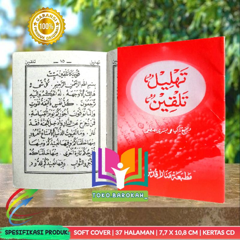 Jual Kitab Tahlil Talqin Kyai Bisyri Mushtofa Buku Tahlil Talqin Kitab ...