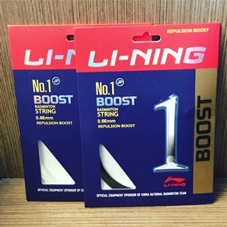 Jual Senar Lining No.1 dan No.3 Boost original | Shopee Indonesia