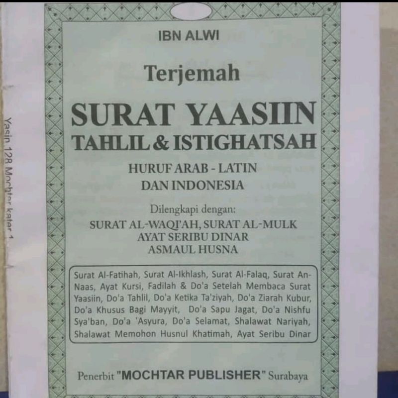 Jual Isi Yasin 128 Hal + Terjemah Yasin,Al waqiah,Al mulk | Shopee ...