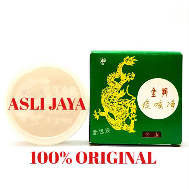 Jual Tan Ke Powder (Tan Ke Jiang San) - Obat Batuk Dan Sakit ...