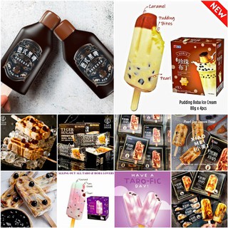 Jual Tiger Sugar Boba Pearl Ice cream Es Krim Xiao Mei XiaoMei Taiwan ...