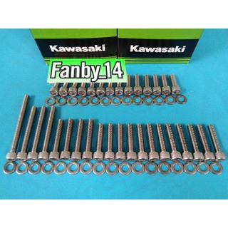 Jual Baut L Stainles Baut Bak Mesin Bak Kopling Bak Magnet Ninja R SS Ninja RR New OLD ZX 36 ...