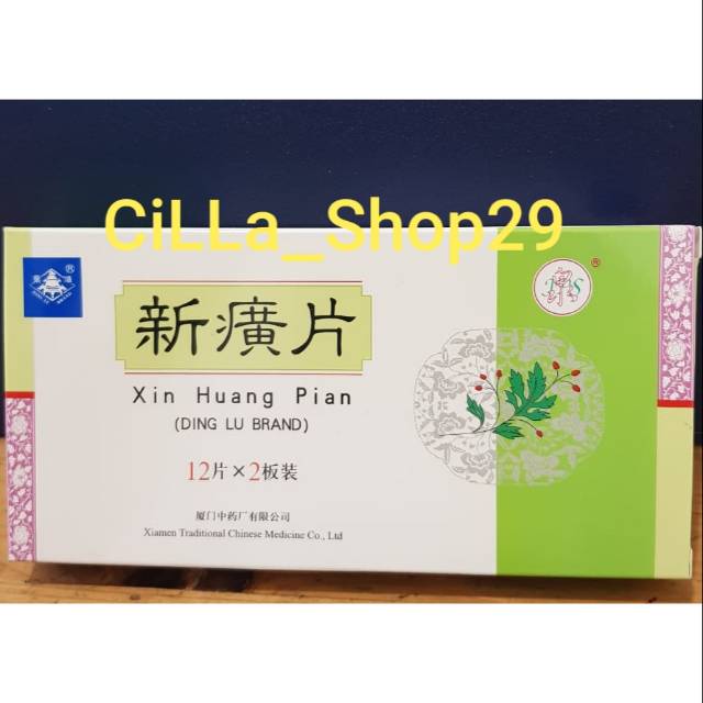 Jual Xin Huang Pian (Ding Lu Brand) | Shopee Indonesia